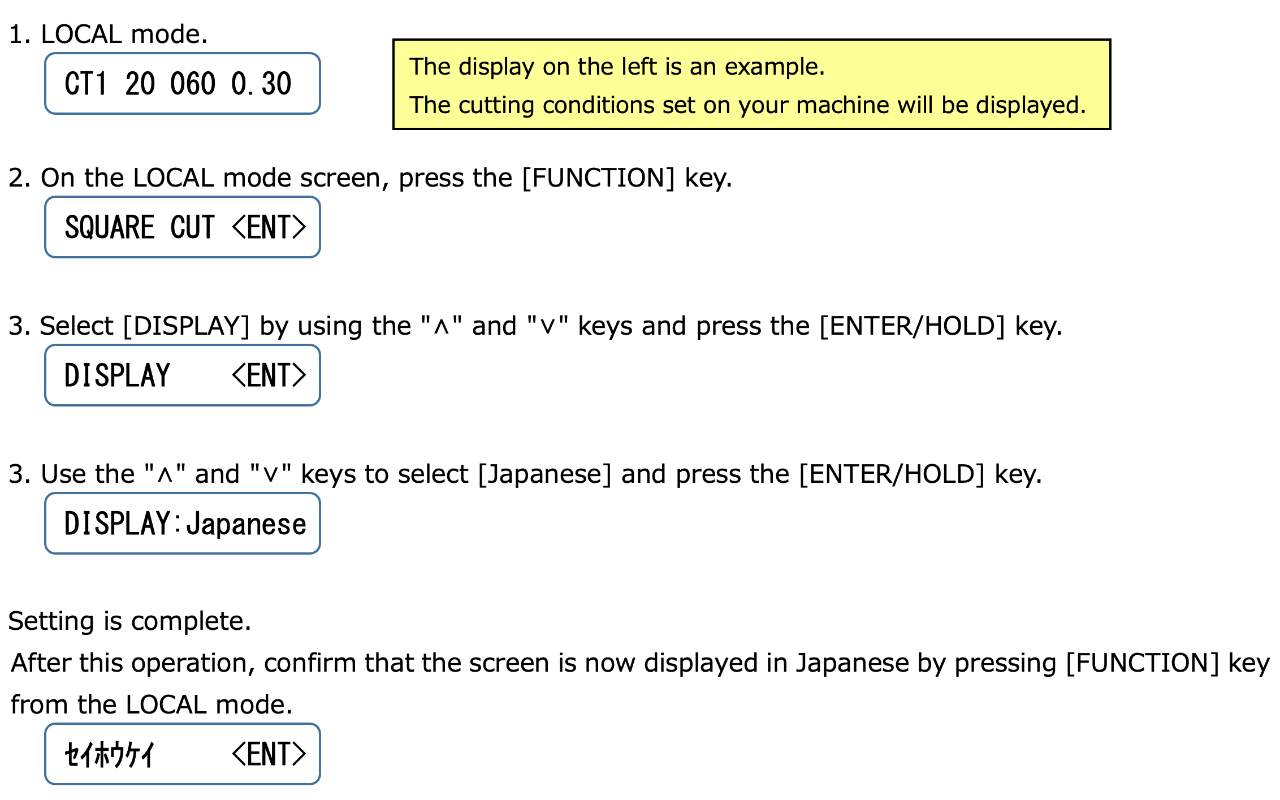 How to change the display language of the LCD from English to another ...